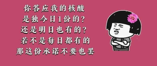 公众号深圳卫健委2021到2022年封面表情包合集整理 知乎