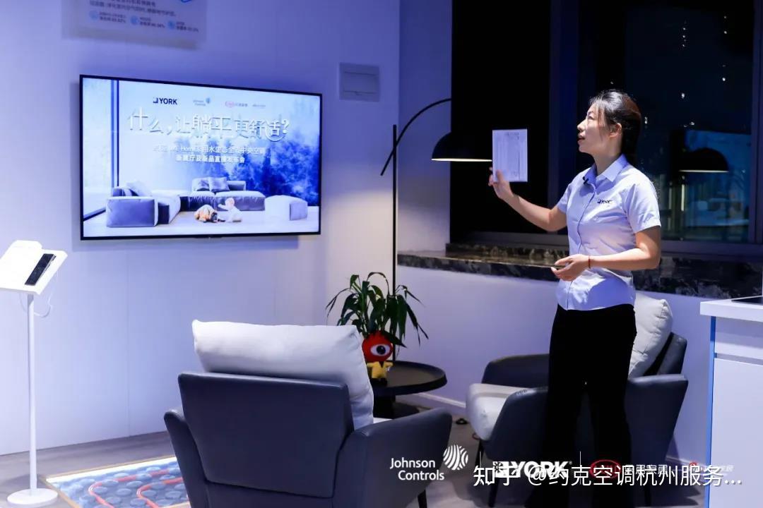 承载舒适家居的躺平操作，约克IWE Home家用水生态全效中央空调新品直播一键pick - 知乎