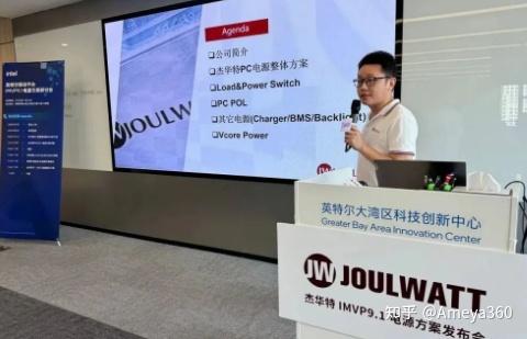 杰华特发布符合Intel SVID协议及IMVP9.1规格的Vcore电源解决方案——AMEYA360 - 知乎