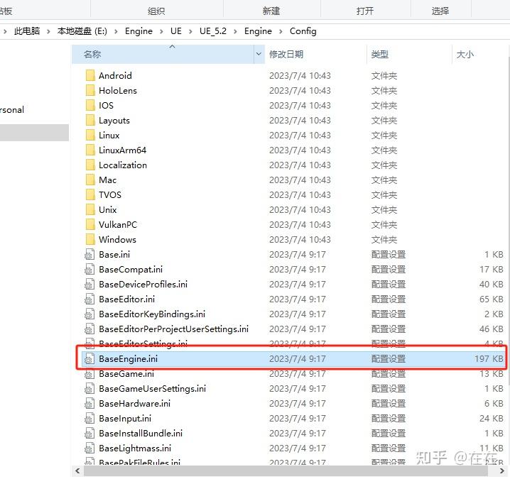 UE5 修改缓存路径 - 知乎