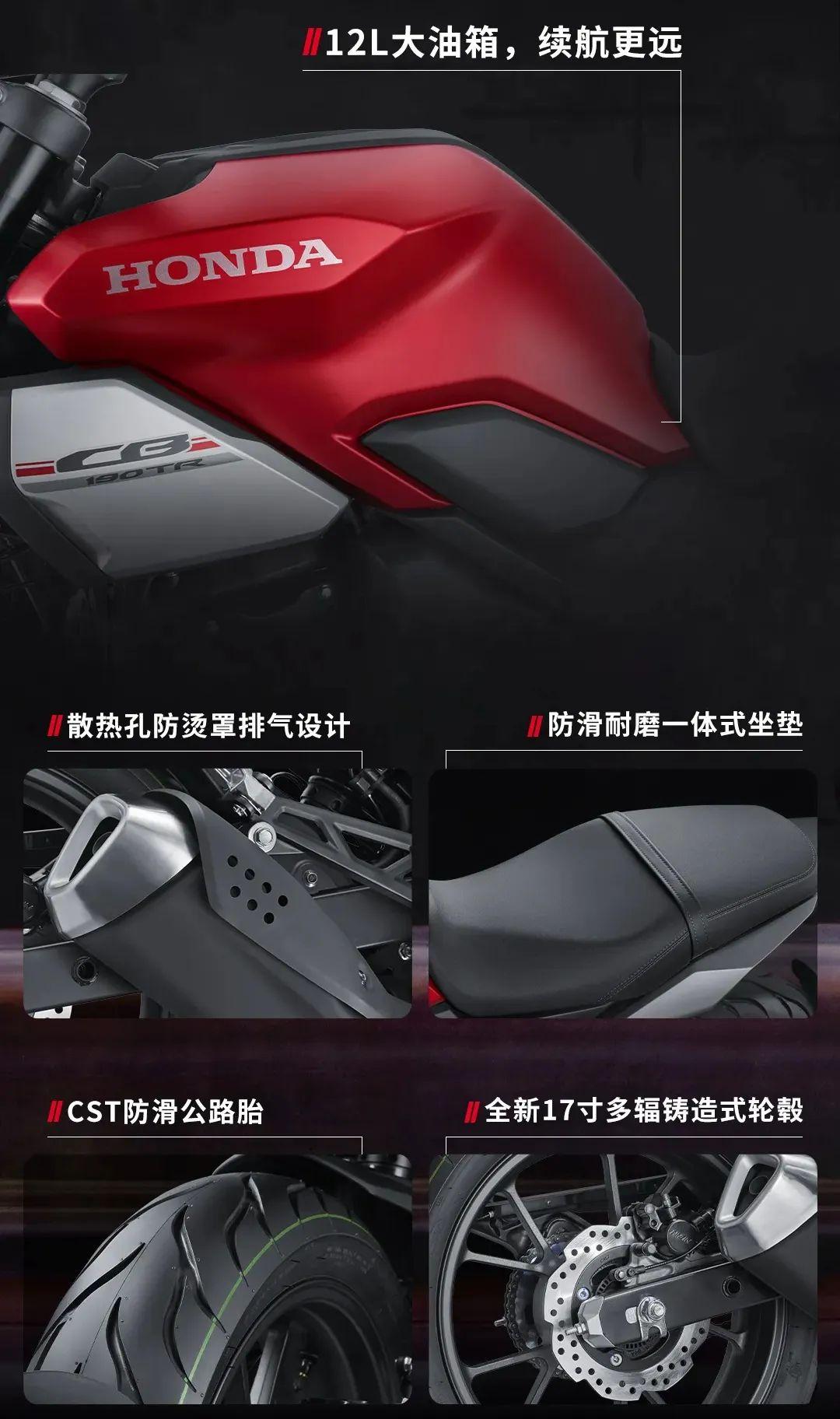 新大洲本田CB190TR新款归来，￥12980降价增配可还行？ - 知乎