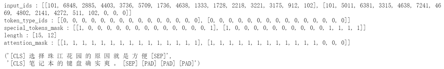 HuggingFace快速上手（以bert-base-chinese为例） - 知乎