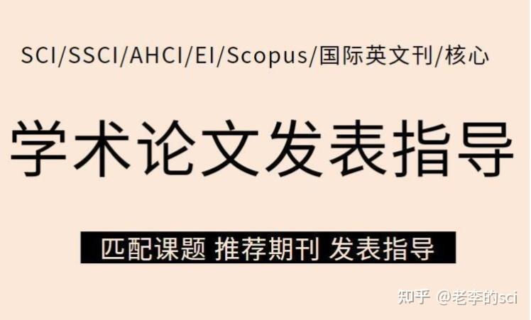 ccc会议论文算什么级别的丨EI会议推荐 - 知乎