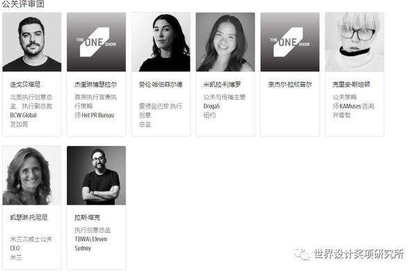 The one show，广告、设计、数字营销方面权威大奖，1月26日截止 - 知乎