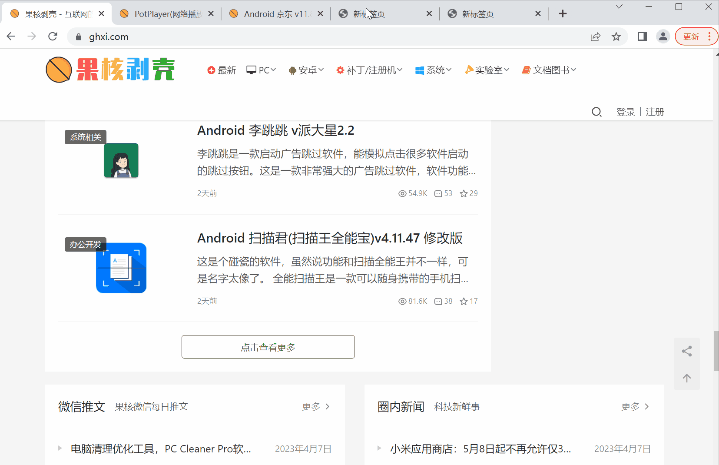模块化系统调教工具，Windhawk软件体验 - 知乎