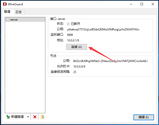 本地部署 WireGuard 无需公网 IP 实现异地组网 - 知乎