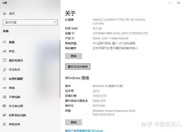 开源PyMol 3.1.0安装教程 - 知乎