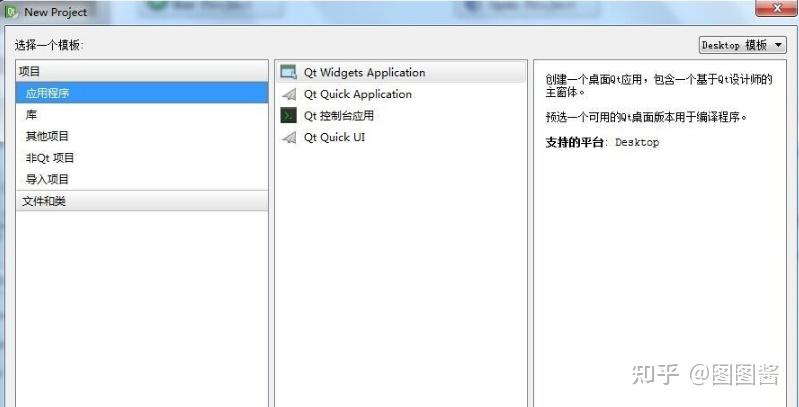 编译器 Qt Creator软件 知乎