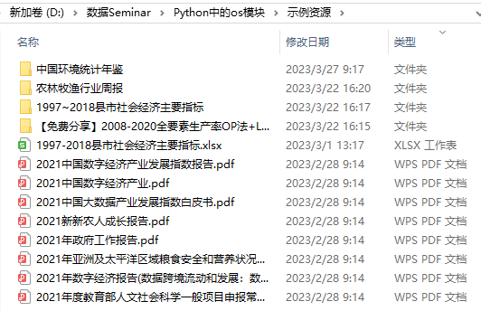 Python教学 | 最常用的标准库之一 —— os - 知乎