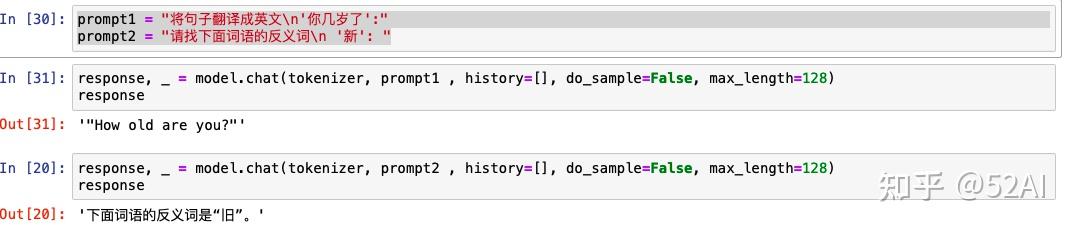 如何识别query意图和实体构建理想Prompt引导LLM生成更准确的内容(1) - 知乎