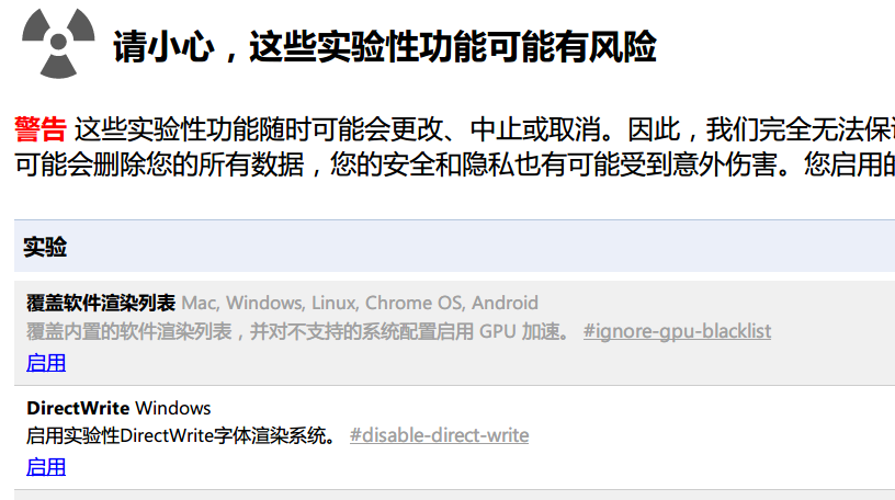 CentBrower+Mactype=Windows的完美字体渲染，上网再也不扎眼 - 知乎