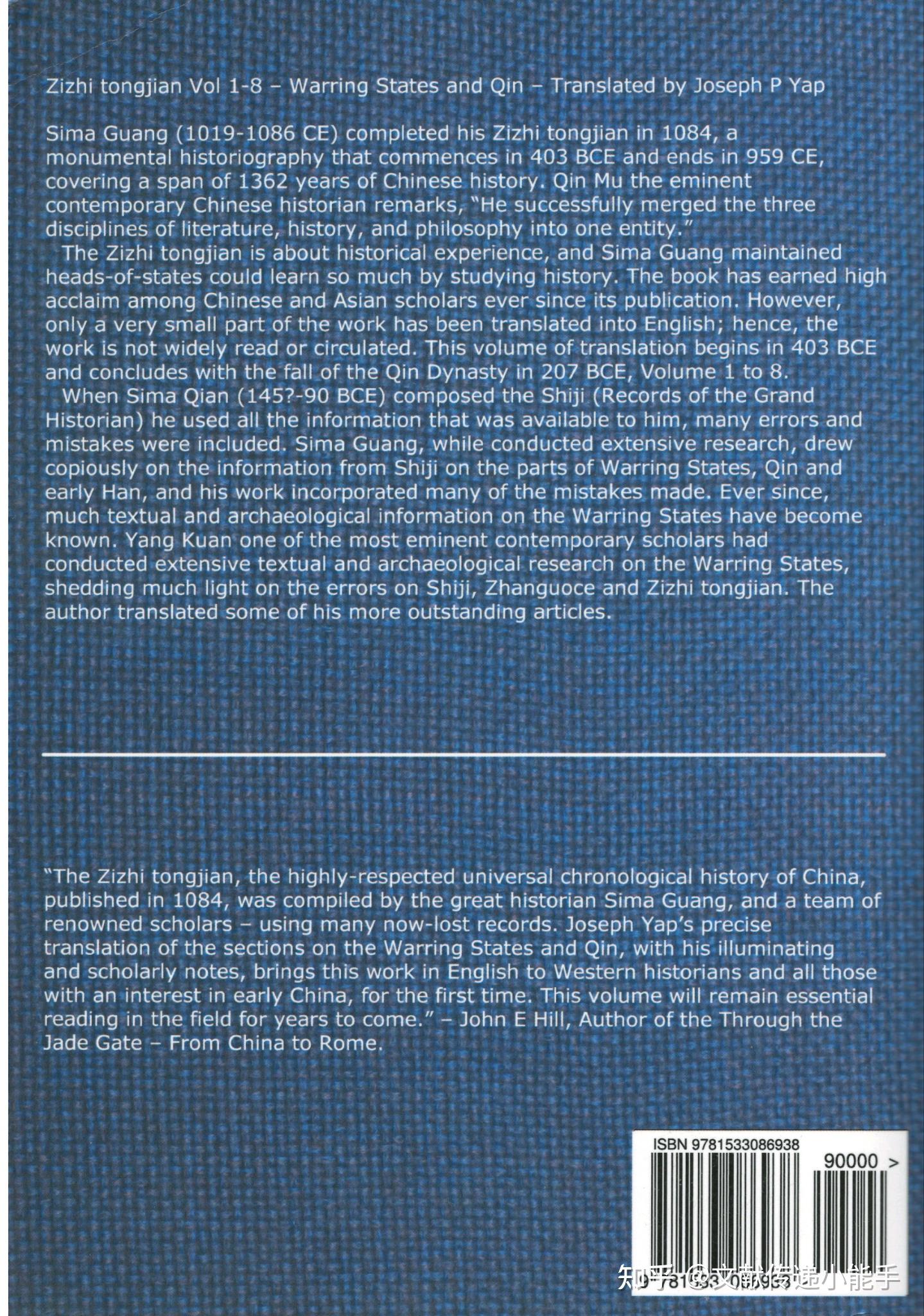 资治通鉴,英译本,英文版,1-8册,Zizhi tongjian: Warring States and Qin Volume 1 to 8 ...