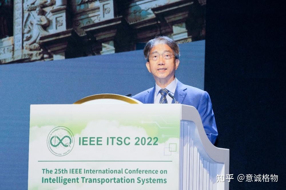 第25届IEEE智能交通系统国际会议（IEEE ITSC 2022） 在澳门科技大学成功举办 - 知乎