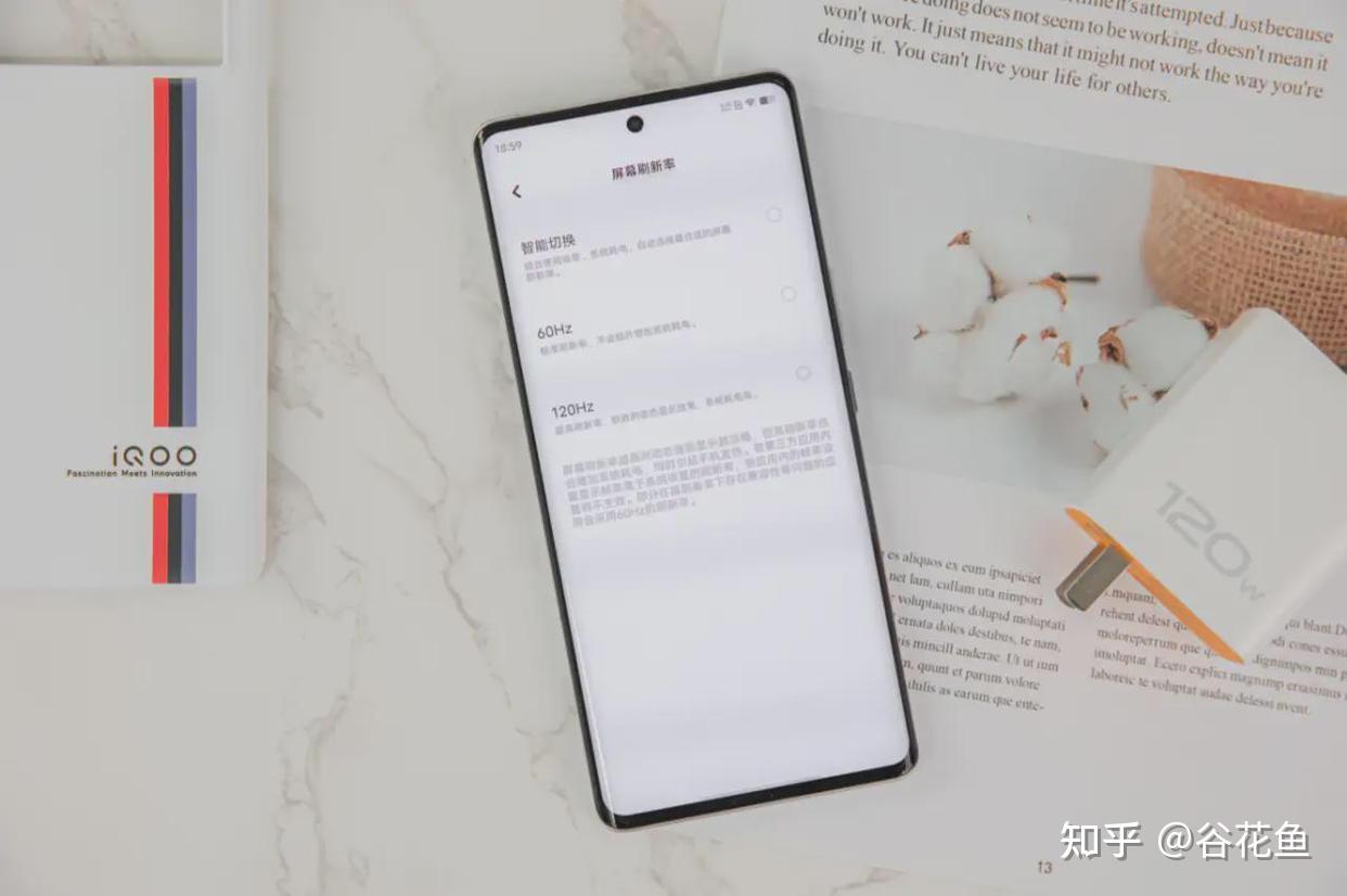 iQOO 9 Pro上手评测 - 知乎