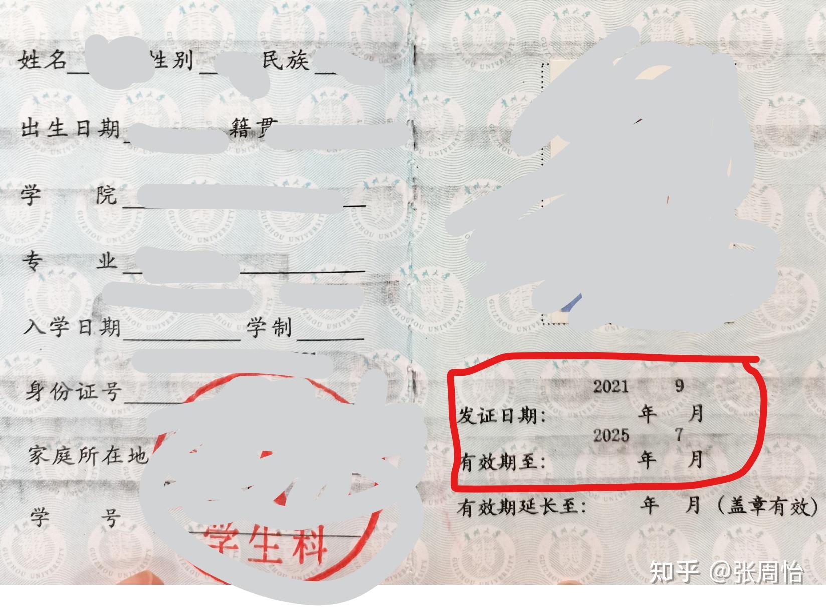 【2023.11 | github学生认证 | 解决没有proof type选项问题】 - 知乎