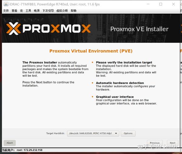 Pve+Ceph超融合HA高可用系统安装 - 知乎