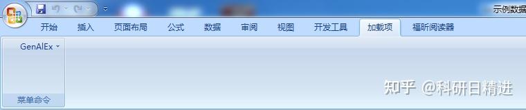 用Excel就能分析生物数据，真后悔没早点安装插件GenAlEx - 知乎