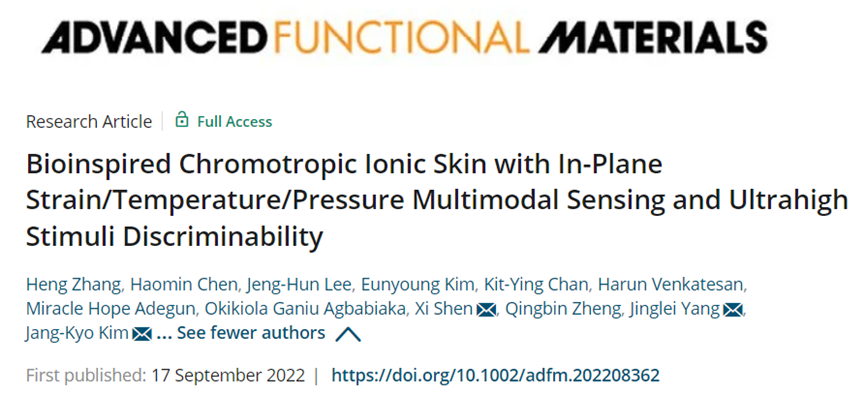 《AFM》香科大沈曦/杨晶磊：仿生变色离子皮肤！具有平面内应变/温度/压力多模态传感和超高刺激可辨别性！ - 知乎