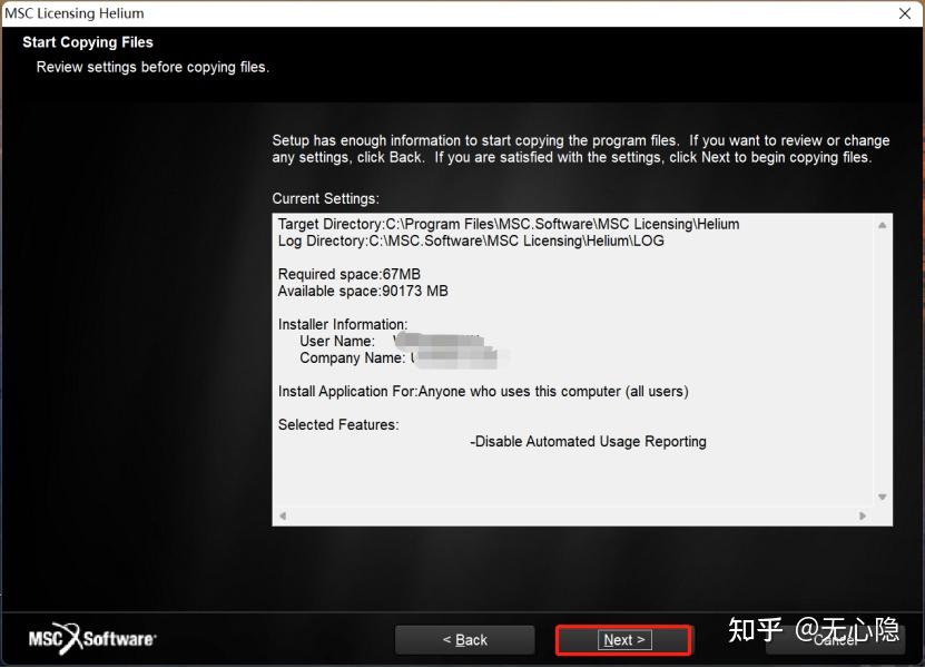 MSC Patran 2020详细安装教程 - 知乎