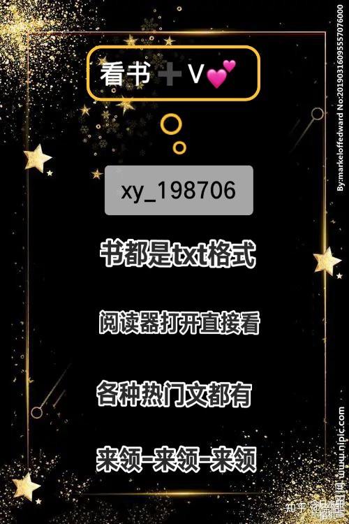 《重生撩宠：痞帅大佬只想粘着我》 知乎