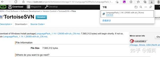 SVN服务器搭建步骤（Windows系统） - 知乎