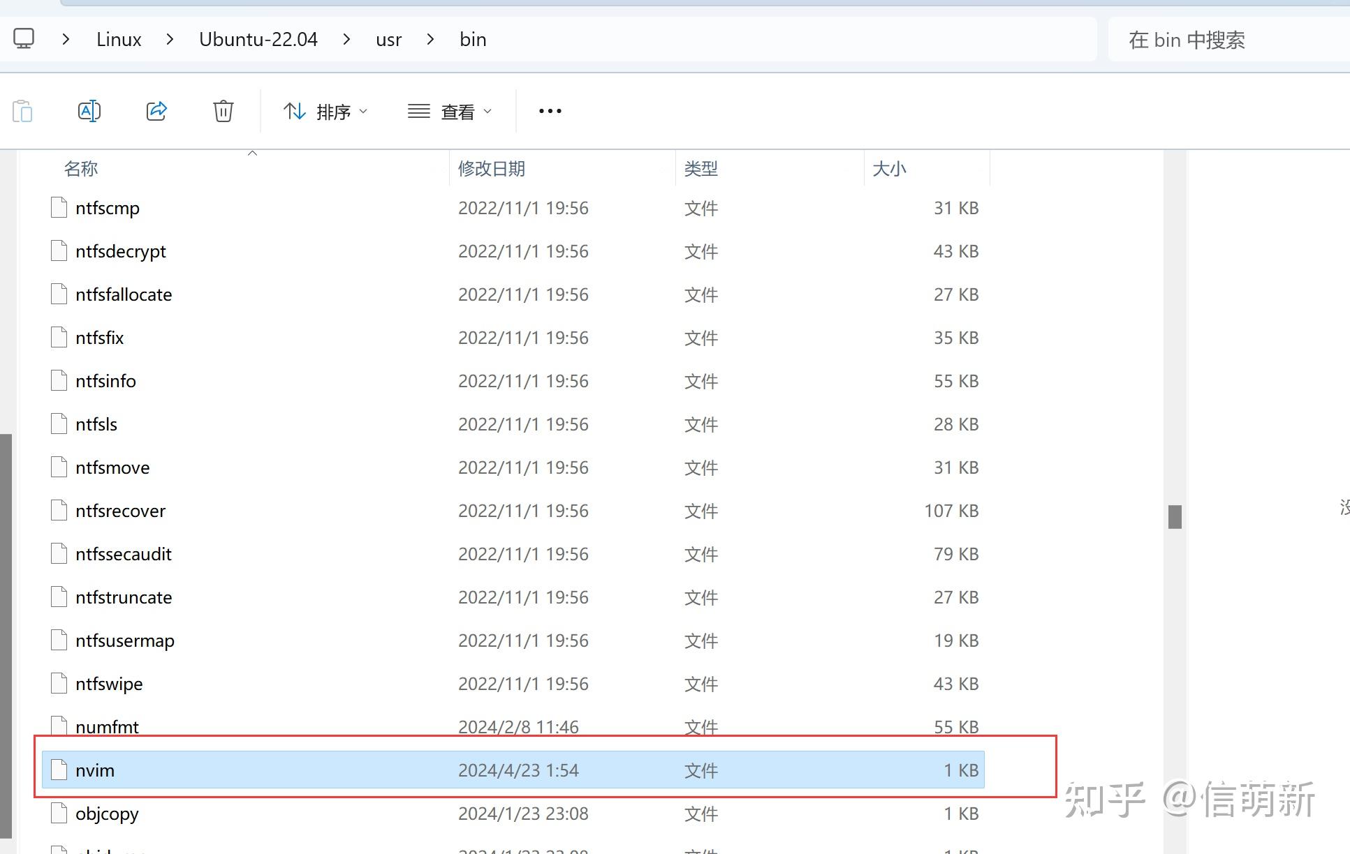 【Linux】Neovim框架—AstroNvim初识 - 知乎