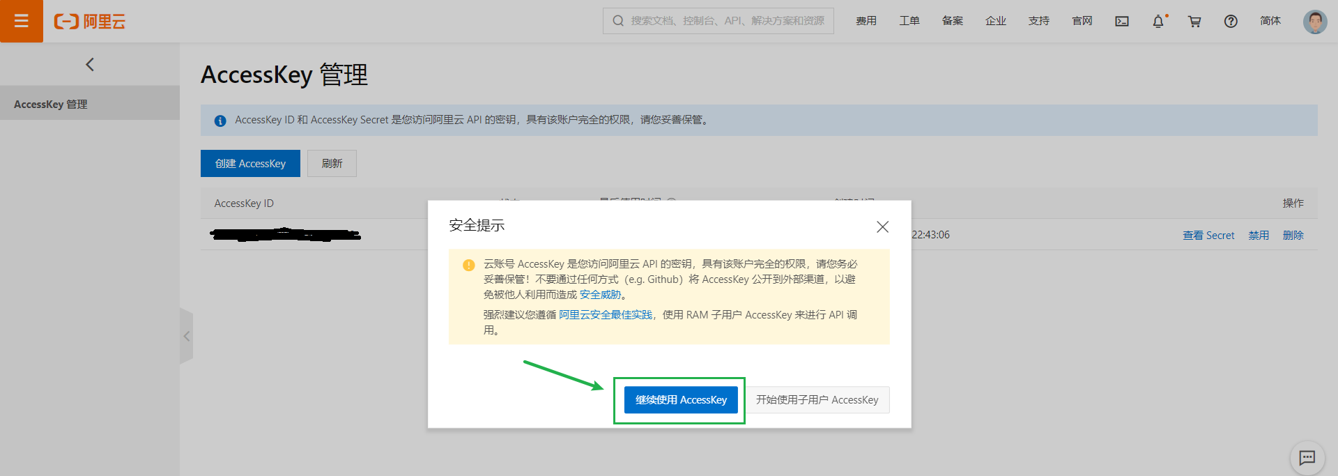 Typora+图床详解（小白都能学得会） - 知乎