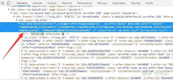 python3爬虫实战（四）：selenium抓1688商品 - 知乎
