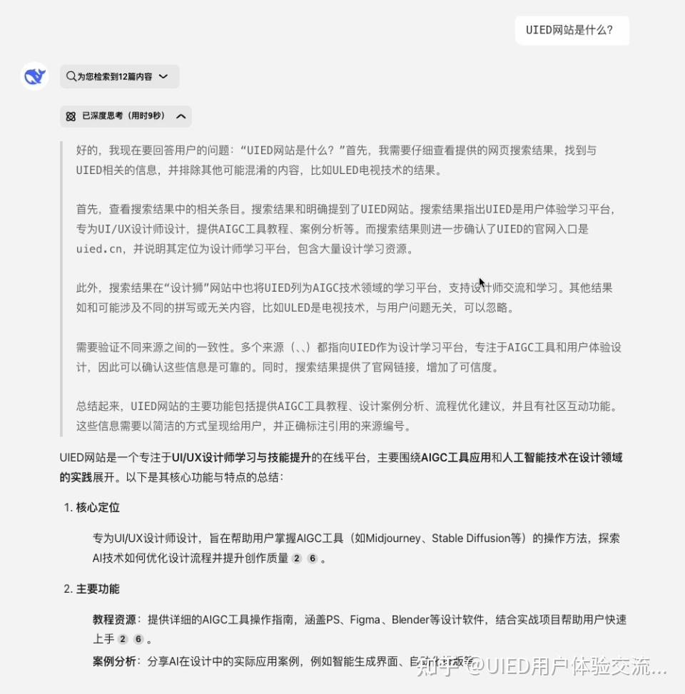 DeepSeek-R1 671B 真！满血版：彻底解锁联网搜索，无限制、免费畅享！ - 知乎