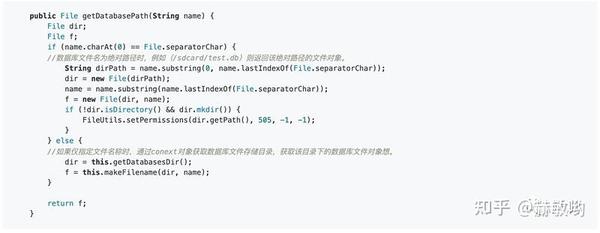 Android sqlite 使用简介 - 知乎