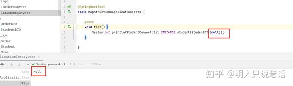 Mapstruct之 Mapper注解的用法 知乎