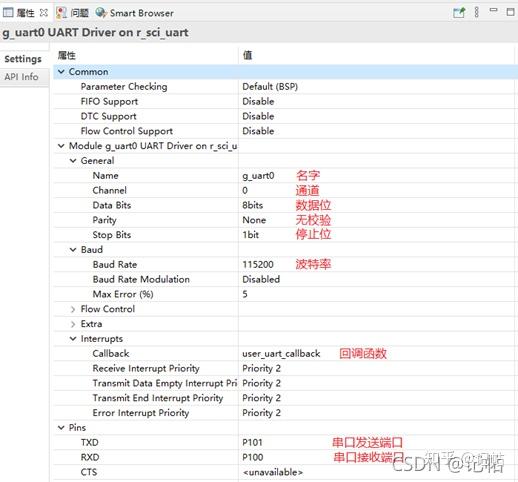瑞萨e2studio(18)----Code Flash&Data Flash读写 - 知乎