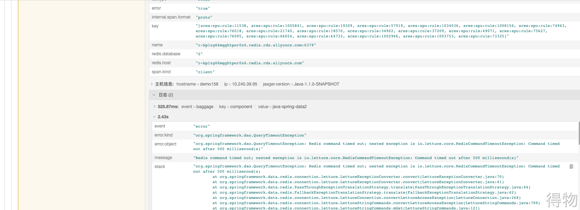 得物技术浅谈Redis集群下mget的性能问题 - 知乎