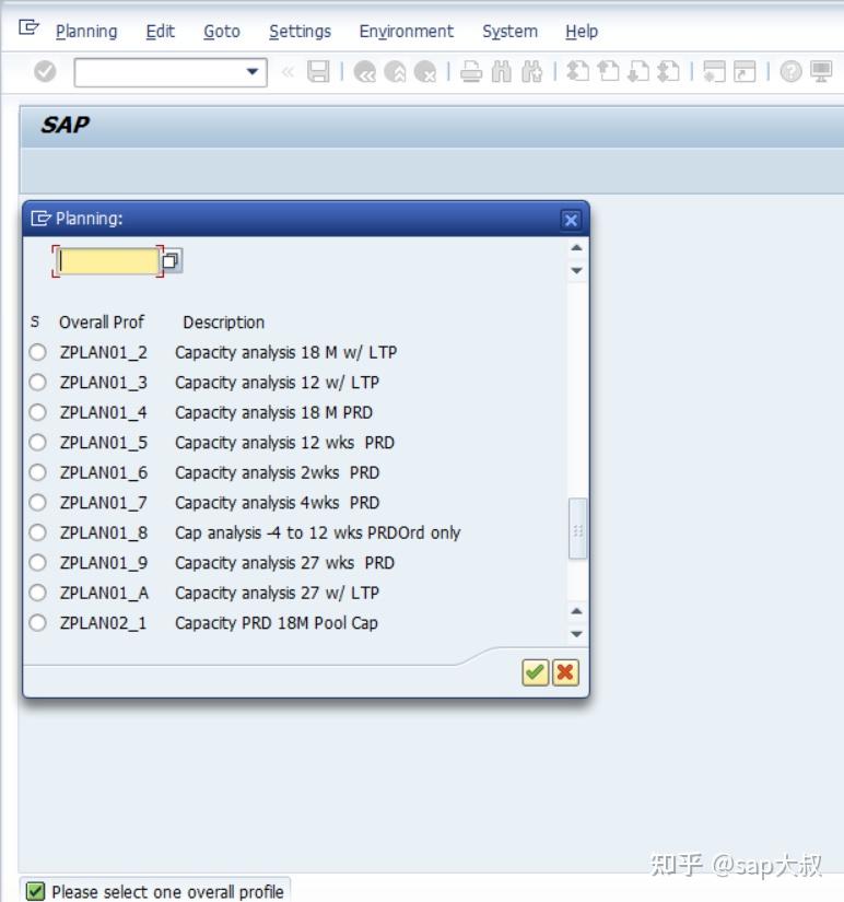 SAP产能模块2#详解CM07的用法和配置 - 知乎