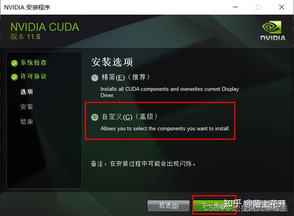如何用conda安装PyTorch（windows、GPU）最全安装教程（cudatoolkit、python、PyTorch、Anaconda版本对应问题）（完美解决安装CPU而不是GPU的 ...