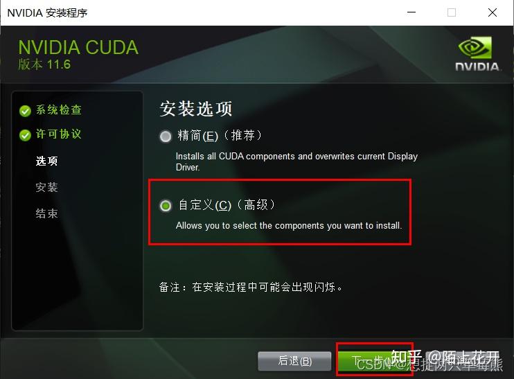 如何用conda安装PyTorch（windows、GPU）最全安装教程（cudatoolkit、python、PyTorch、Anaconda版本对应问题）（完美解决安装CPU而不是GPU的 ...