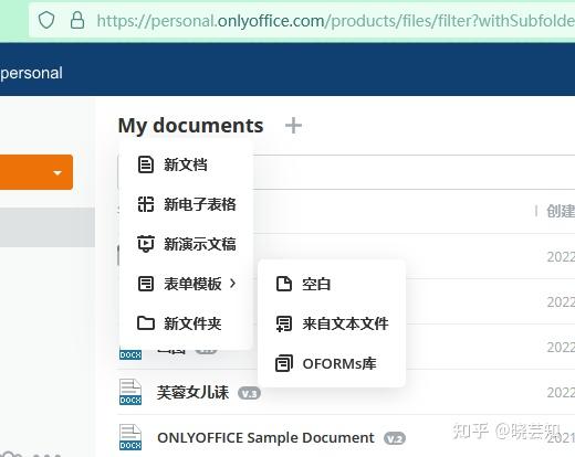 一种新的表单制作表单填写高效解决方案 - 知乎