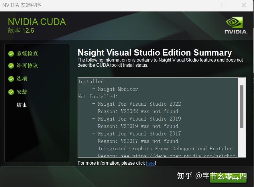 环境搭建 | CUDA与cuDNN的安装与配置 - 知乎