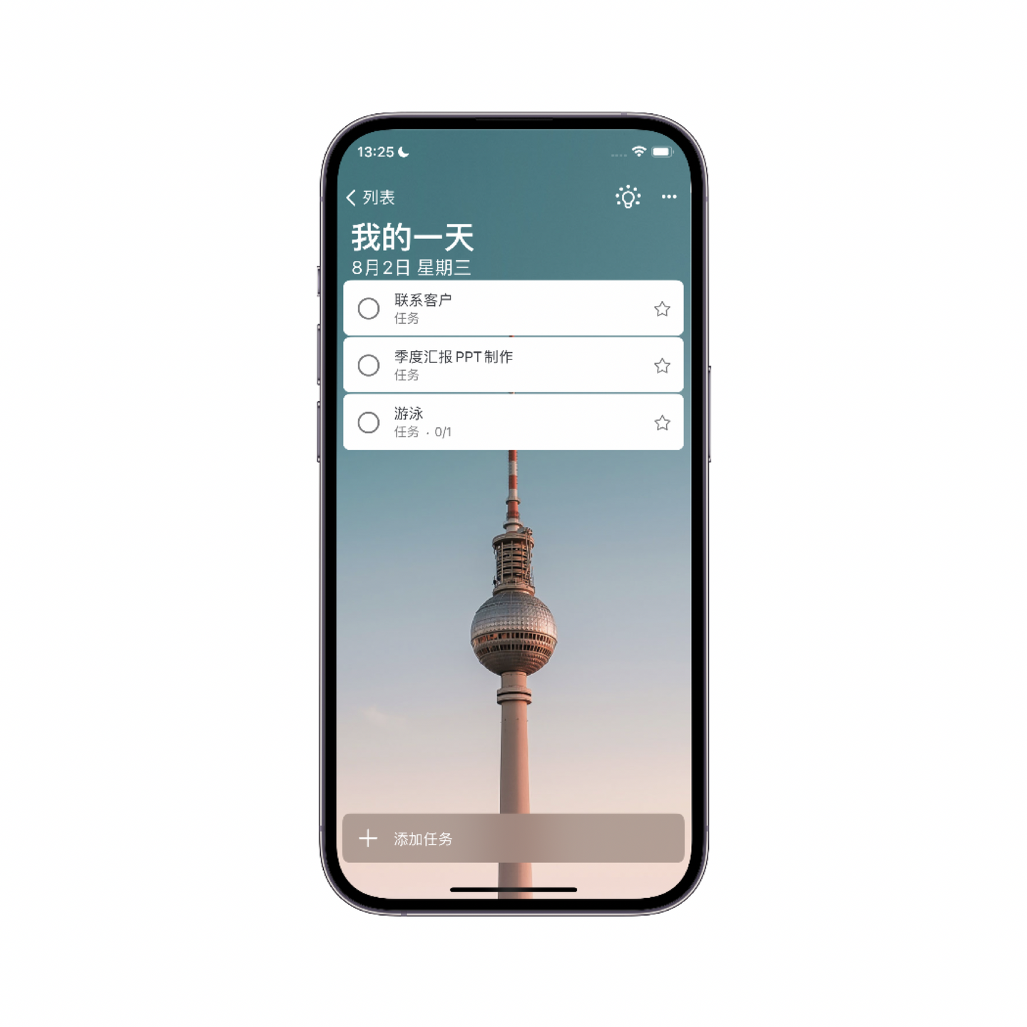 【To do app 测评】哪一款待办清单更适合你？滴答清单丨Todo清单丨极简待办丨Microsoft to do丨时光序丨番茄todo| - 知乎