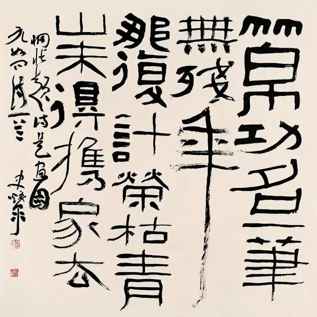 自学书法也能出成就，他从入展、获奖到兰亭奖再到写书，样样都行 - 知乎