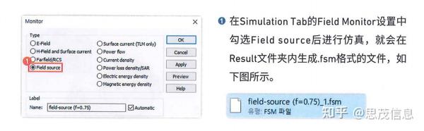 CST的使用场源功能相关教程 - 知乎