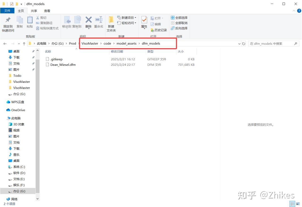 VisoMaster：AI换脸神器，让你的创意无限可能 - 知乎
