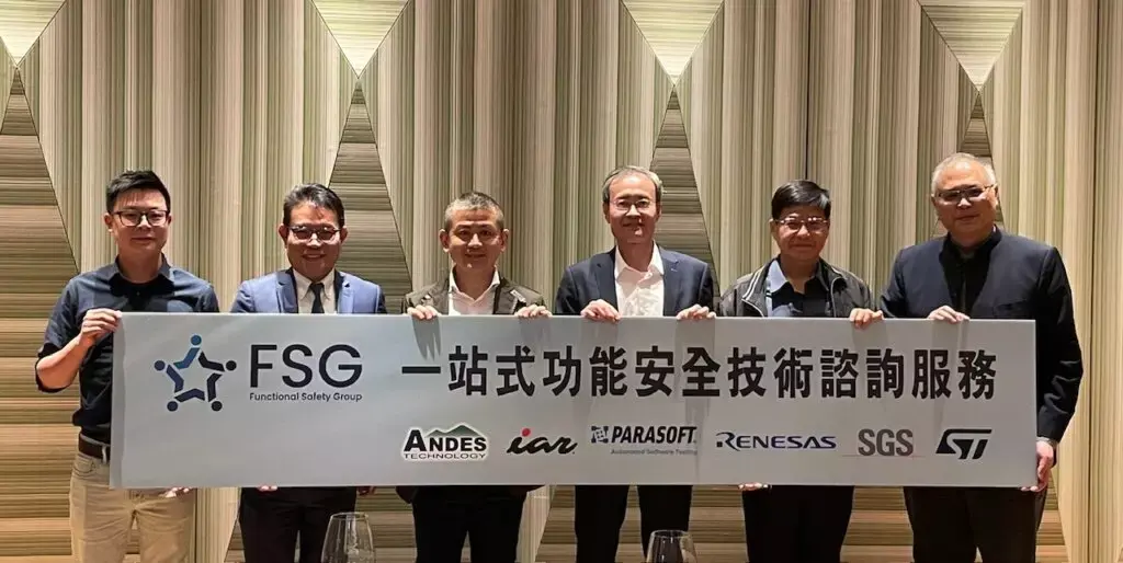 FSG正式成立，Parasoft推动嵌入式功能安全再升级 - 知乎
