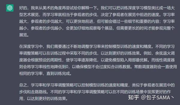[AI绘画]《LORA模型训练超入门级教程》--人人都可以当炼金术士 - 知乎