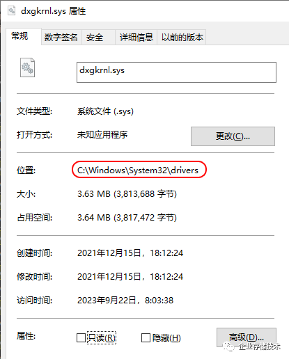 Windows不明内存占用案例分析：Driver Locked - 知乎