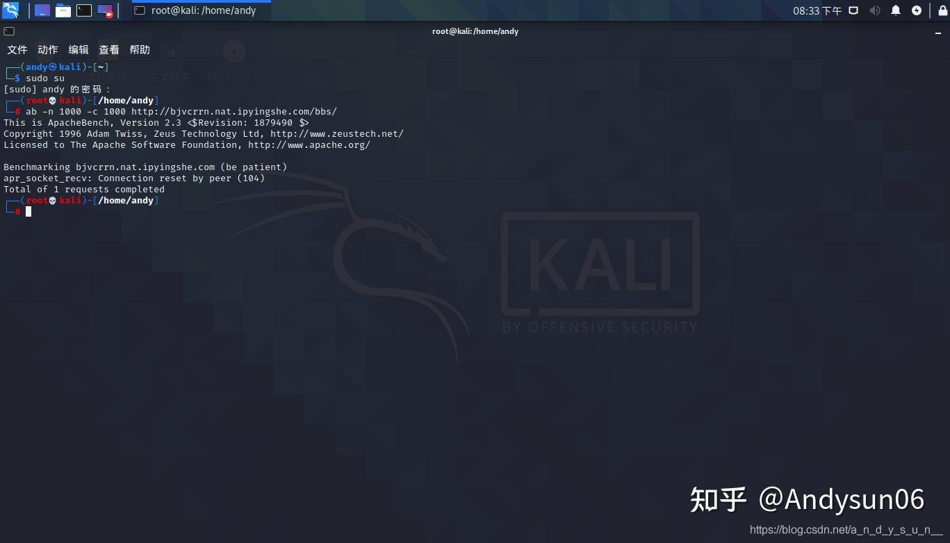 Kali Linux三种网络攻击方法总结（DDoS、CC和ARP欺骗） - 知乎