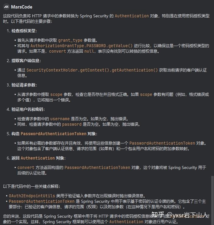 idea中整合豆包MarsCode编程助手 - 知乎