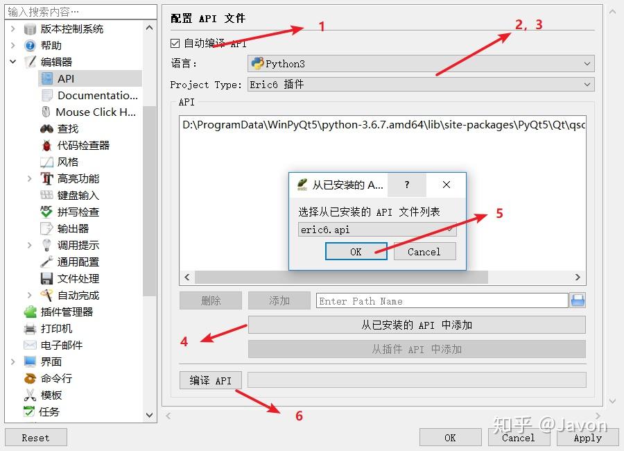 Python3 6 Pyqt5 Eric6环境配置（20190101 应该是目前最新的） 知乎