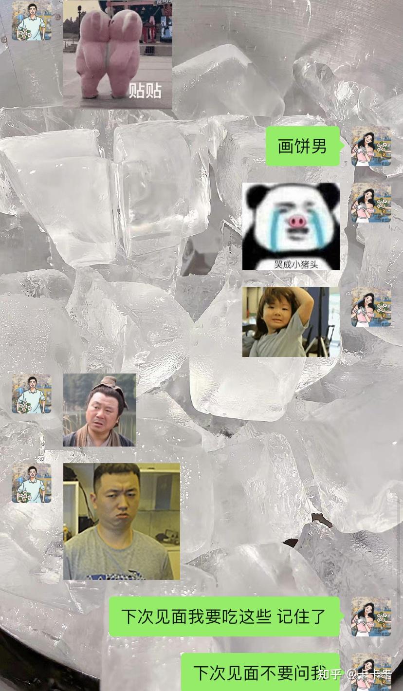 救救我!和直男聊天真的太难了! 知乎