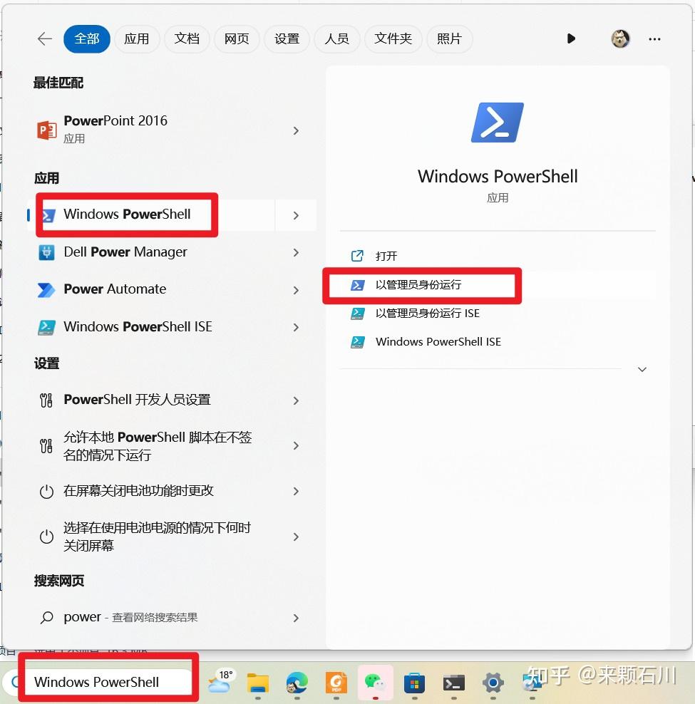 oxDNA安装教程（windows上的linux⼦系统） - 知乎